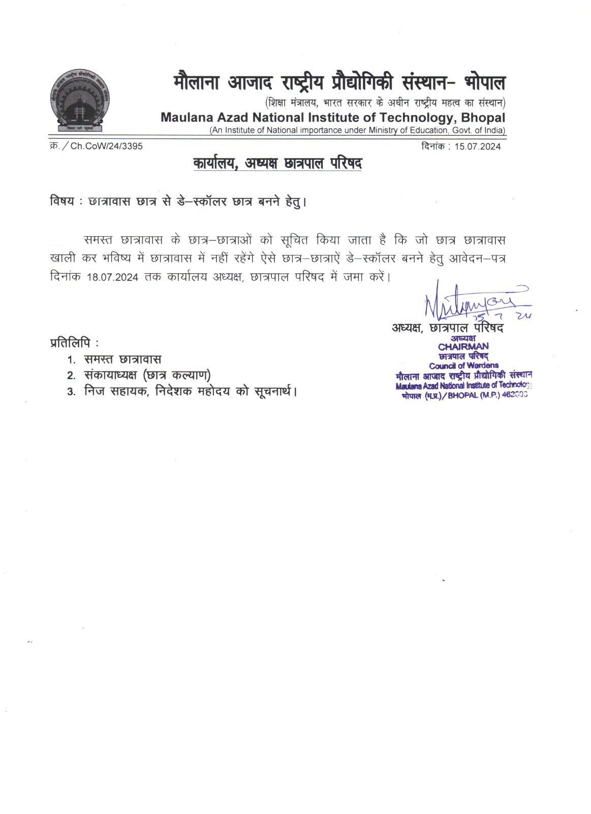 Maulana Azad National Institute of Technology ,Government of India | An institute of national ...